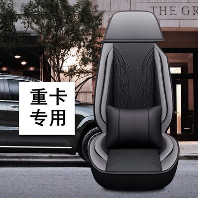a3k3卡格5l中  l货车卡X座套 w5尔a5k坐垫X发江淮kl K3重kA5w6 k3