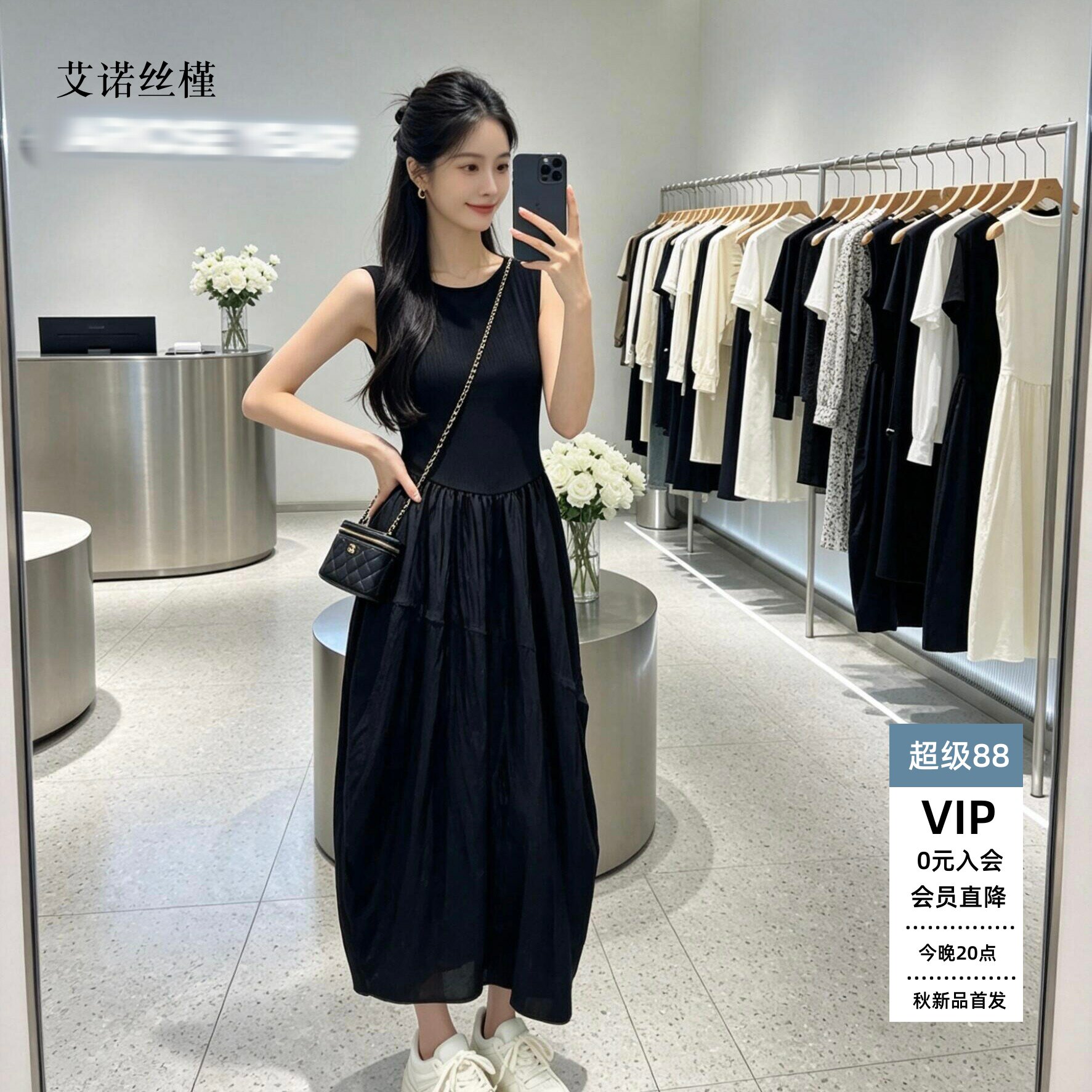 艾诺丝瑾官方旗舰店正品国内代购2026夏款拼接无袖连衣裙BR902112