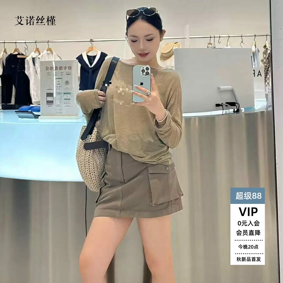 ariose·e艾诺丝瑾官方旗舰店正品2026夏长袖薄款针织衫BR802359