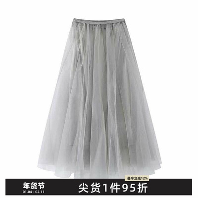 新款半身裙A型百褶纱裙中长款