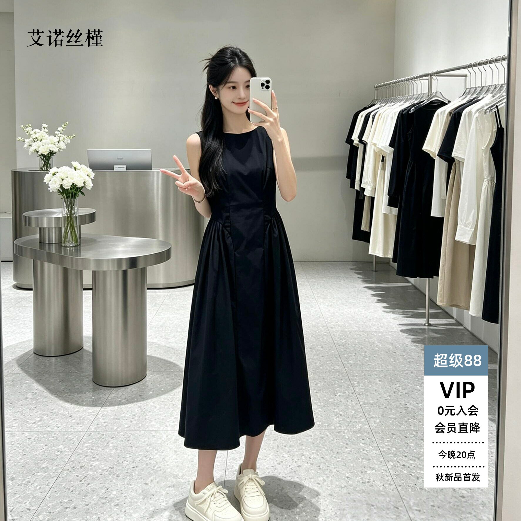 ariose·e艾诺丝瑾官方正品旗舰店2026夏圆领小黑连衣裙BR902120