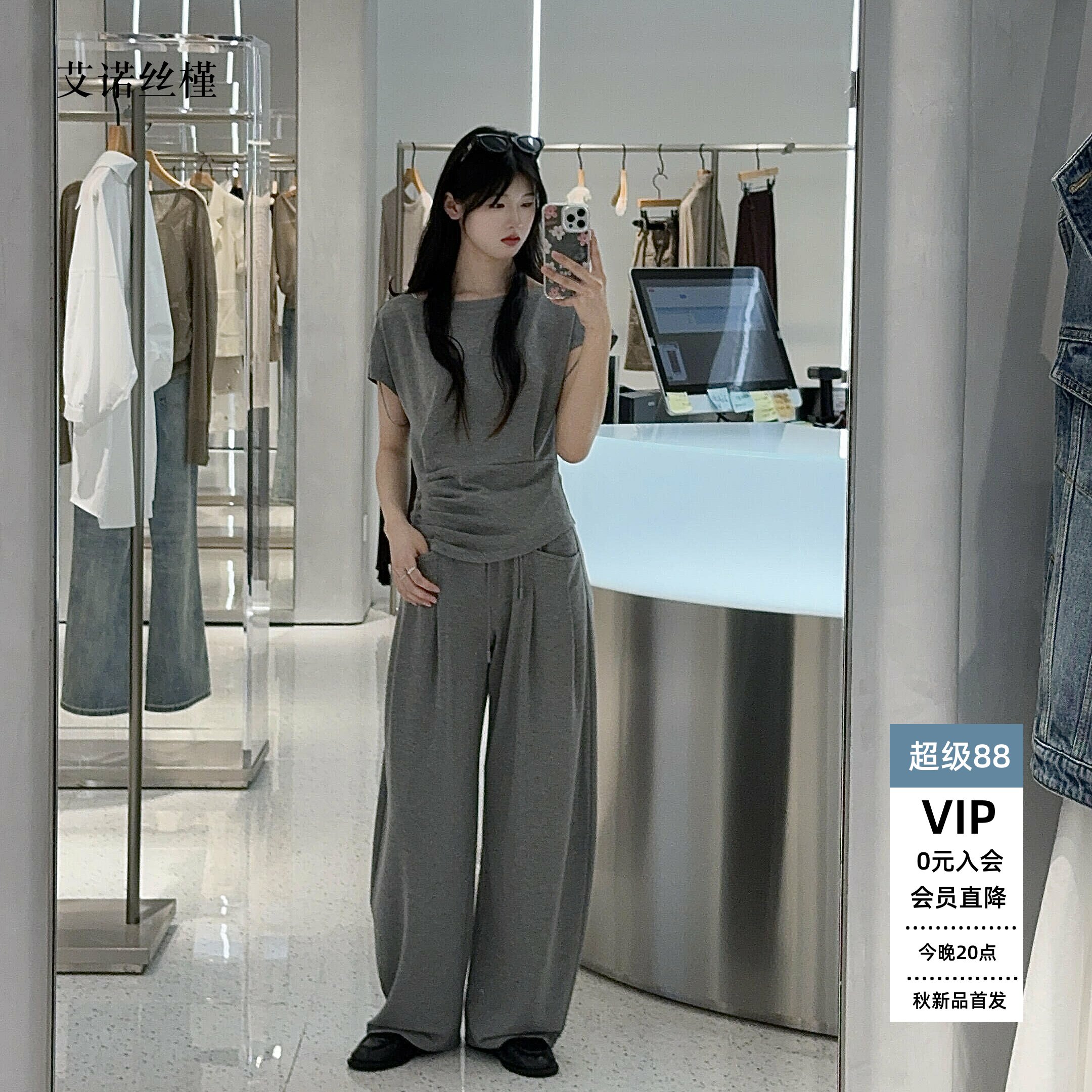 ariose·e艾诺丝瑾官方正品旗舰店2026夏抽绳阔腿裤套装BR602188