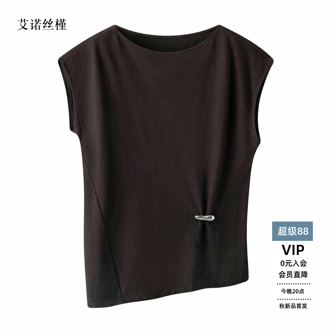 ariose·e艾诺丝瑾2026商场同款女装秋不对称扭结针织衫BR602124