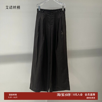 高腰阔腿裤垂坠感休闲裤女