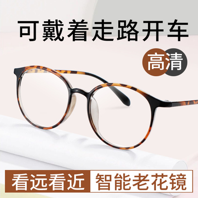 远中近三用老花镜女士自动调度调焦的渐近多焦点眼镜W能看远看近