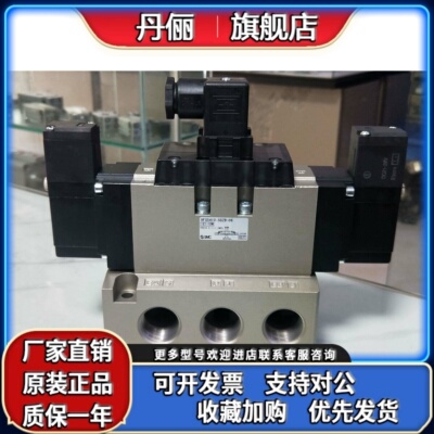 SMC原装全新VFR/VFS5410-4E-06/5210 4EB-06 5EB-06 4DZB-06 5D现