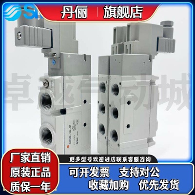 SMCSY9120-5LZ-03/SY9220-5MZ/SY9320-5GZ/5DZD/02/C10/C12/C8/03