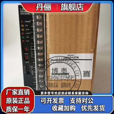 东方VEXTA原装进口驱动器UDX5107N/UDK5107N/UDK2120/UDK2112询价