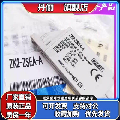 ZSE10-M5-A-M ZK2-ZSEA-A ZK2-ZSEAM-A ZSVA 数字压力开关现货