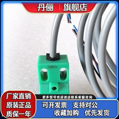 原装盈科接近开关QIN-05P16NO3L QIN-05P16N03L Q1N全新