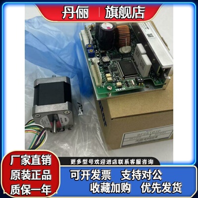 东方马达PK245-01A PK243A1-SG7.2 PK245MB PK245MA PK243A1-SG36