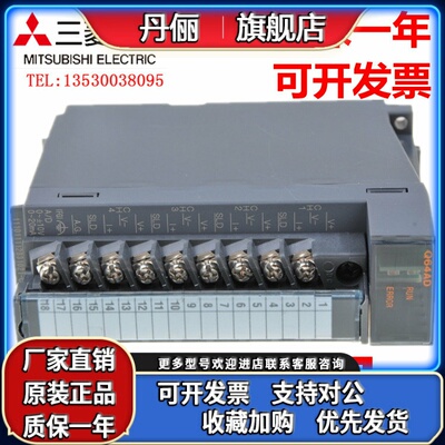 三菱Q64AD Q68ADV Q68ADI Q62DAN Q64DAN Q68DAVN Q68DAIN Q68DAI