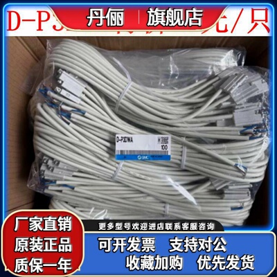SMC磁性开关D-P3DWA D-P4DWSE D-P4DWSC D-P3DWASC D-P3DWASE WAL