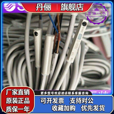 SMC磁性开关D-Y7P M9NA D-M9PL-M9PZ M9PJL D-M9PV-M9PW-M9PVL-Y7