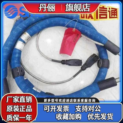 274792/274791/胶管喉管诺信NORDSON热熔胶机6英尺1.8米管1米2管