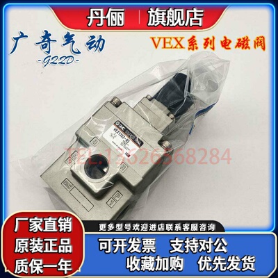 全新日本进口 大流量减压阀VEX1333-02/03/04-GN、VEX1333-03N-B