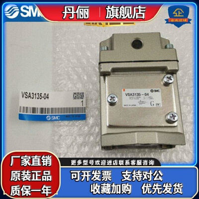 SMC气控阀VSA4120-VSA3135-VSA3145-06-02-03-04-034-044-N-X59