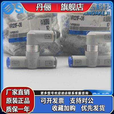 全新SMC手动阀梭阀VR1210F-04 VR1210F-06 VR1211F-06现货销售