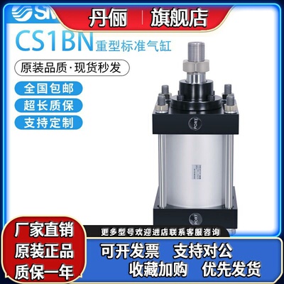 SMC气缸CS1B-CDS1FN-LN-CN-DN-TN-CDS1BN125-160-180-200-250-300