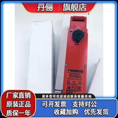 法国XCSLE2525312 XCSLE252531M2 XCSLE2525332 XCSLE2525342