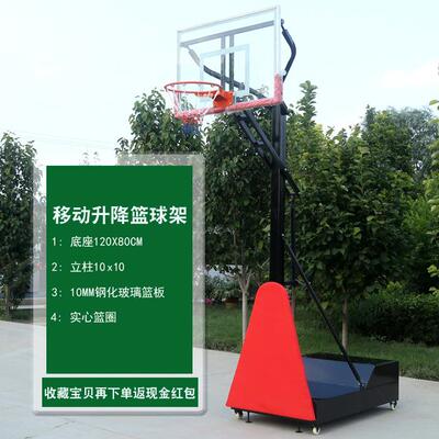 定篮制户外43222篮球架标凹箱大移动篮球架学校广场公箱园准室外