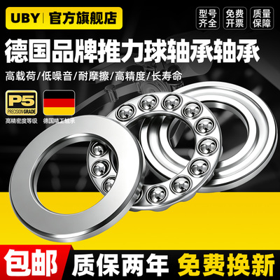 进口平面压力推力球轴承51324 51326 51328 51330 51332止推51334