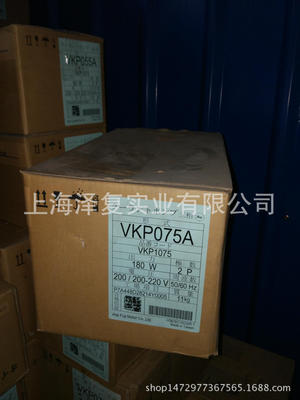 富士 TERAL冷却泵、水泵 VKP075A 台湾  现货销售