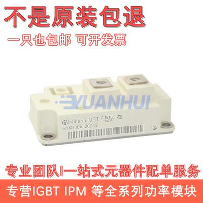 BYT255V200BYT200PIV400STTA9012TV1STTA9012TV2BYT230PIV10