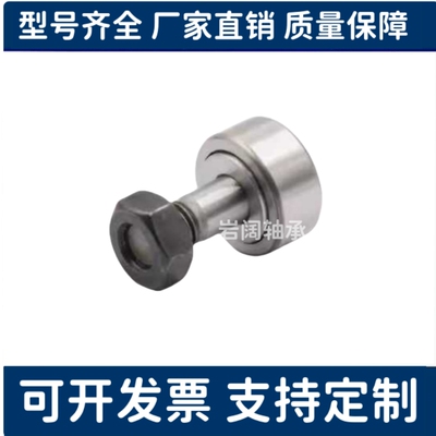 BPF05-D3 d4 d5 d6 d10 d12 d18 d20 30/25/02/01pp凸轮BPP随动器