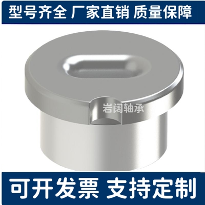 YEP01 02 21 22夹具衬套腰型孔型JBPE/JBE10 12 16 20 25 30 35