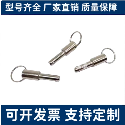 BLPF BLPS5 6 8 10 12 16-10 15 20 25 30 35 40 45 50球头锁紧销