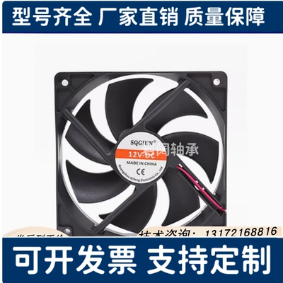 DC轴流风扇ZHJ02-120B 60 80 92 120 120A12 172 4010 6010 60B12