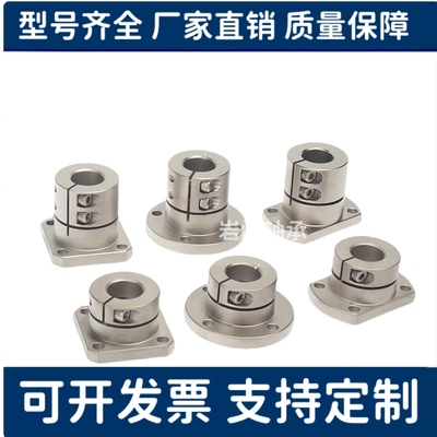 开口圆法兰导向轴支座标准镀镍SHDF-8/10/2/3/5/6/20/5/30/5/40/5