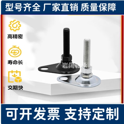 偏心脚杯304 WAN16-D100/D115-M12/M16-L50/L75/L100/L125/L150