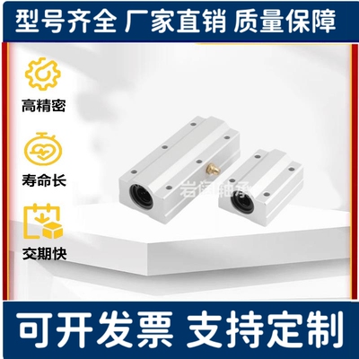 直线轴承箱式座LHBBW LHBBS LHBBL20 8 10 12 16 20 25 30