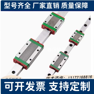 直线导轨 IBJ01/03/05/06-H42/H48/H60/H70/H90-L200~L2655/L3486