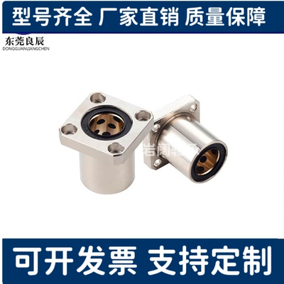 加厚型无油衬套法兰固定座组件 MPRA MPSA MPCA10 12 16 20 25 30