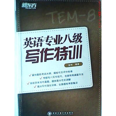 正版当代文化视域下的中西比较文学研究