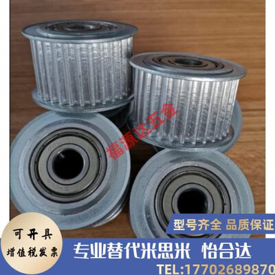 轮惰SSAFW0 HT-FWA5M40同步带轮HT1505M40250-150 SHT尺寸同A5MF4