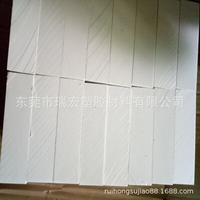 Teflon板 聚四氟乙烯 塑料王 F4
