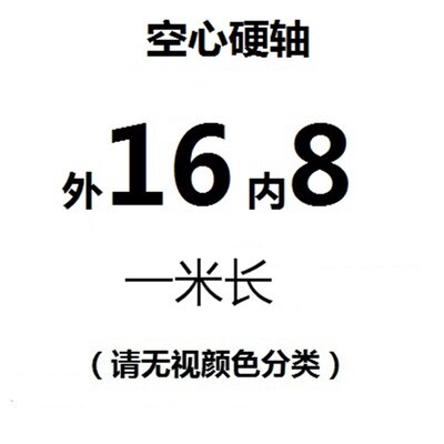 导轨硬轴20 杆空心空心 1q62512 镀铬光轴3035空心轴S   50直线光