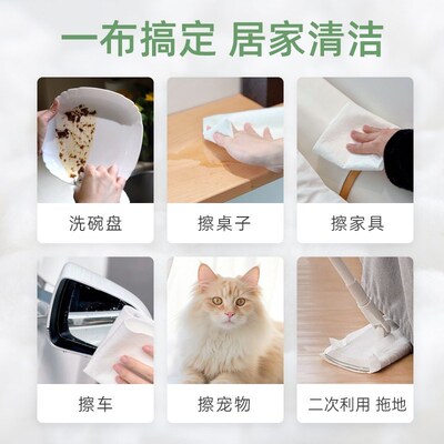 Futurematters天竹纤维y周抛抹布全年桶52张加大加厚不沾油松弛感