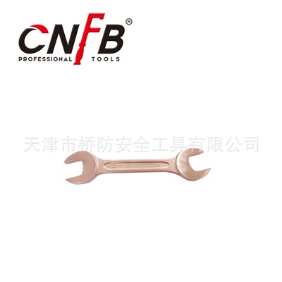 桥防/CNFB 钛青铜 T8U205 钛铜防爆长款双头呆扳手