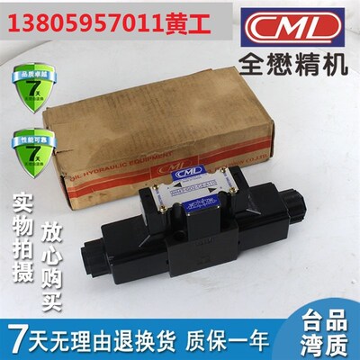 CML台湾全懋电磁阀WE43-G03-Cv5/C60/D2-D24/A110/A220/A240-N