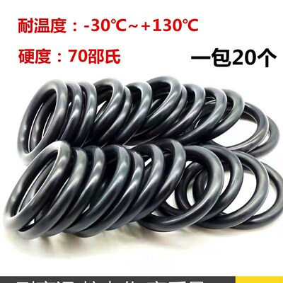 O型圈 密封圈 耐高温 X 内径 外径 172.8*177L.8*182.8  线径8.6