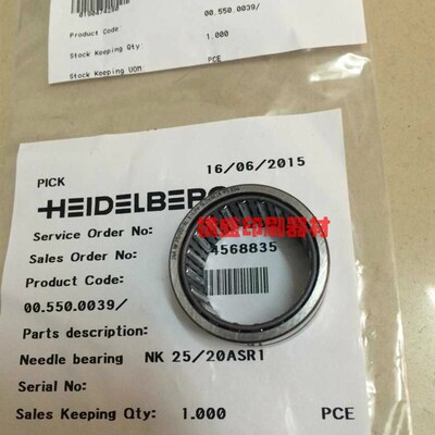 海德堡印a刷机配件 00.550.0039  NK25/20ASR1