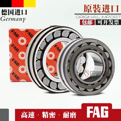 进口德国FAG轴承22226 22228 22230 22232 22234 22236 E1-K-M-C3