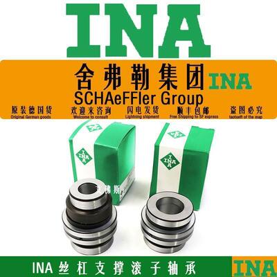 INA德国丝杠支撑轴承ZARN5090 45105 50110 65125-TV/L-TV-TN-A