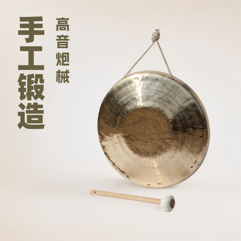 锻造铜锣高中低虎音抄锣开道锣打击乐器响铜防汛抗洪预警虎音特色