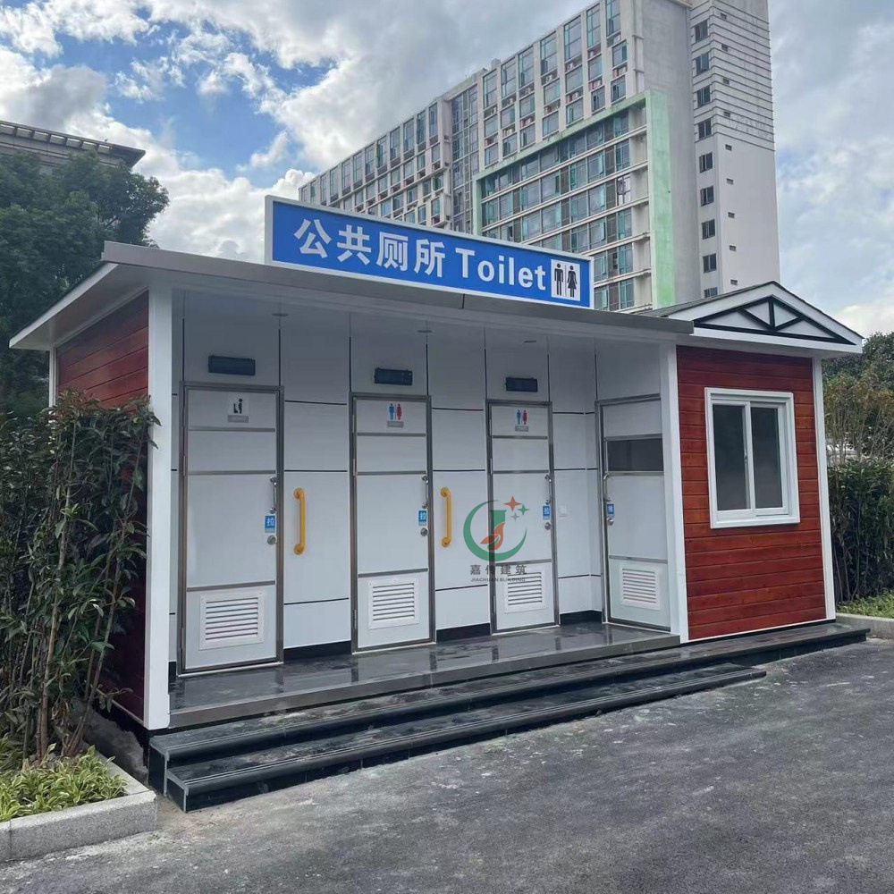 城市移动公共厕所安装 成品卫生间 装配式公厕生产厂家便携式